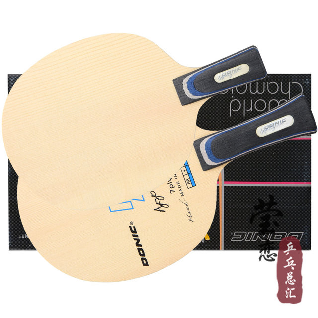 Donic Donic Donick Waldorne CFZ Perison Saiyon mixed carbon fiber pill table tennis bottom racket