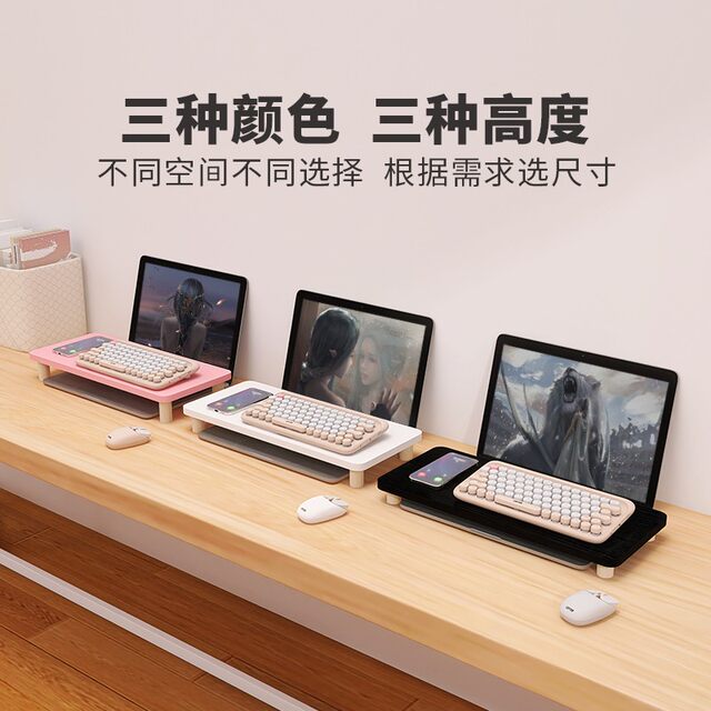 Computer elevated desktop monitor stand office notebook rack keyboard ...