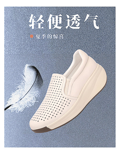 Auspicious Bird Genuine Leather Breathable Rocking Shoes 2025 New ...
