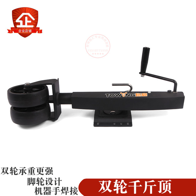 Guide wheel Qianjin [Jin is equal to 0.5 kg] top double -wheel single ...