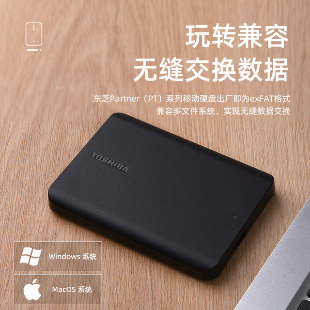 Toshiba mobile hard drive 2t New Xiaohei 1T high-speed read and write ...
