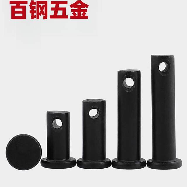 Grade 8.8 high-strength pin cylindrical pin interspersed pin ...