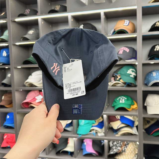 Korean mlb baseball cap 24 spring new joint embroidered sunshade sun ...