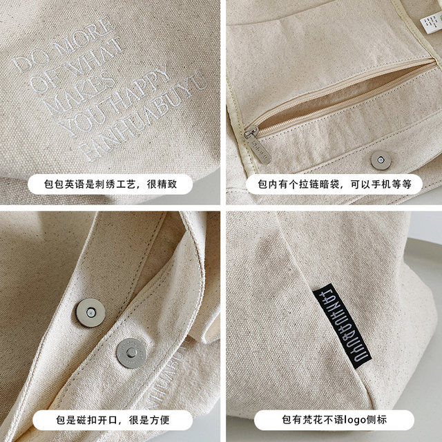 Fanhua Wuyu letter embroidered shoulder bag for women ins tote bag new ...