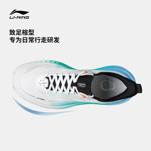 The same style as Xiao Zhan, Li Ning SOFT COOL 2丨Care Shoes, Men's New ...