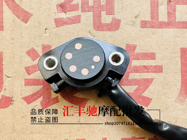 Suitable for light ride Suzuki Tenjun GR150 gear display QS150-5-6 gear ...
