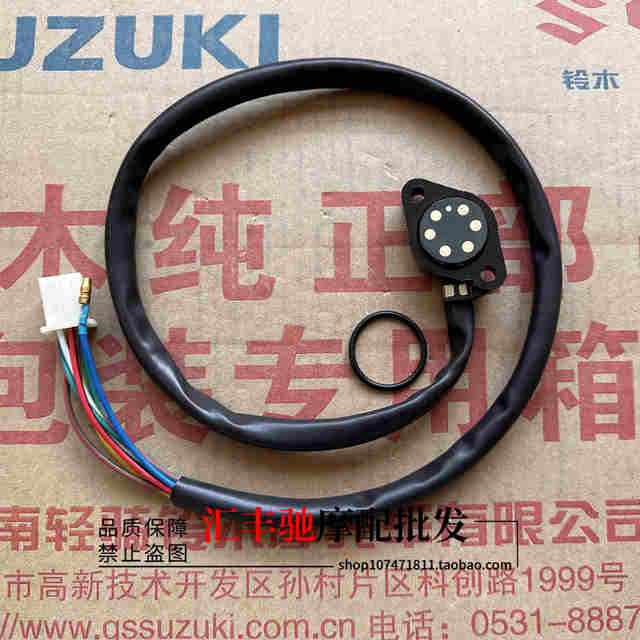 Applicable to motorcycle accessories Lightly ride Suzuki King GS125 ...
