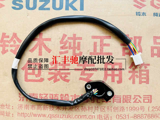 Suitable for light ride Suzuki Tenjun GR150 gear display QS150-5-6 gear ...