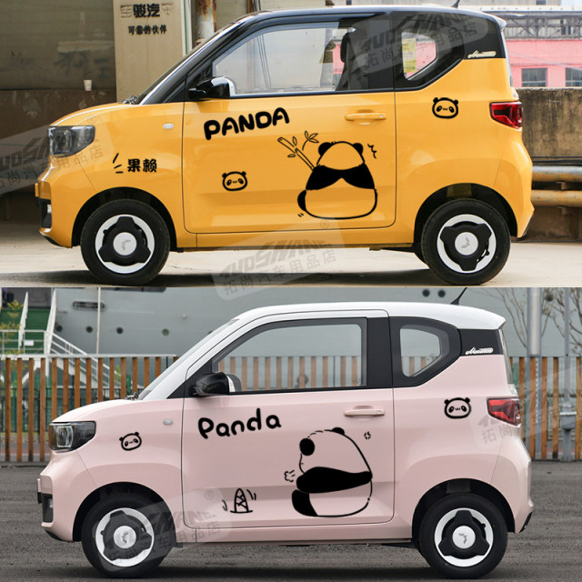 Wuling Hongguang MINIEV body sticker GB cute panda flower car sticker ...