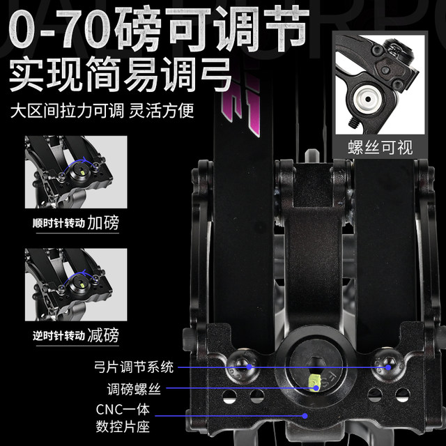 S1 dual -use composite bow outdoor arrow large power large wheelbase ...