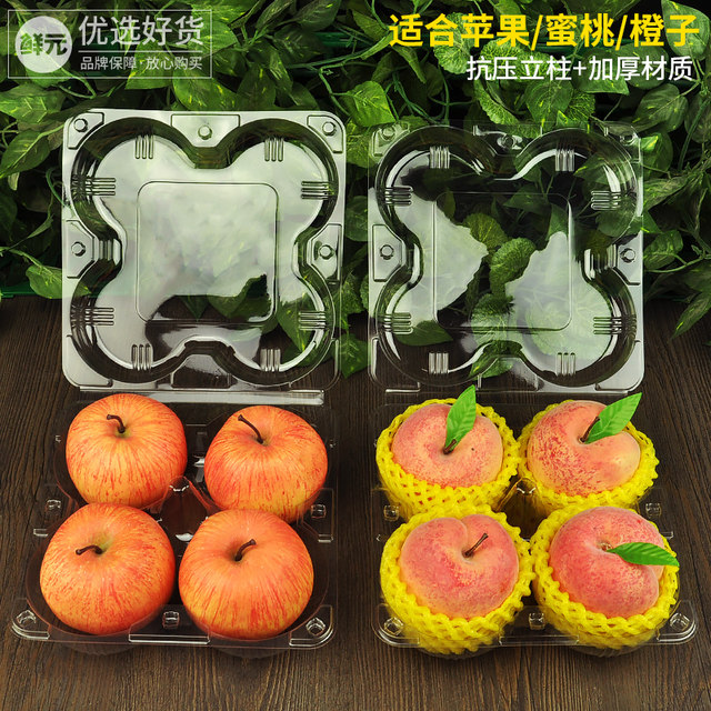 Four Forty Apple Box Four Following Fang Fang -shaped Pressive Water ...