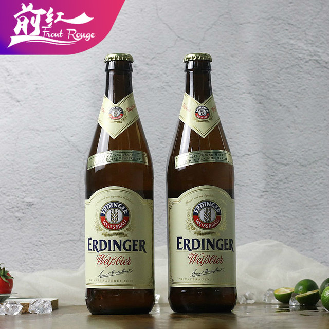 German Erdinger white beer ERDINGER Erdinger wheat dark beer craft dark ...