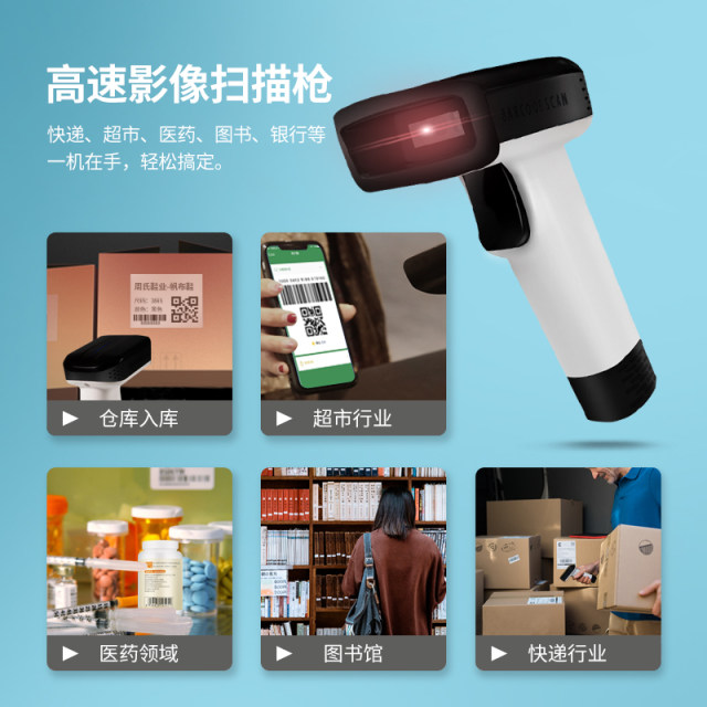 Chiteng CT825/825W image one-dimensional code scanner mobile phone ...