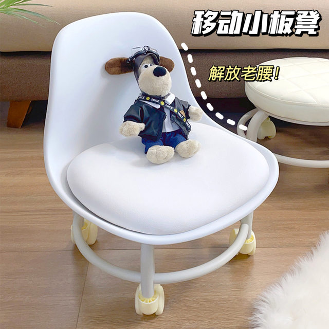 Wanxiang wheel small stool pulley dwarf stool chair chair with wheel ...