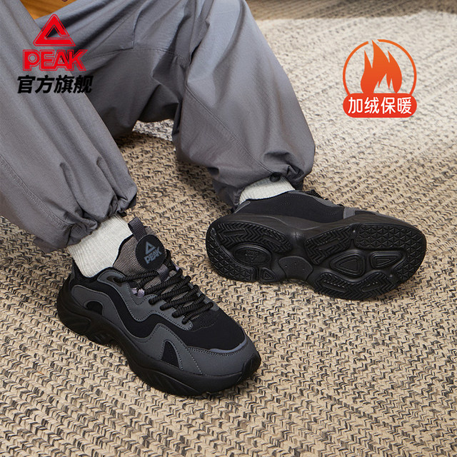 Peak fat shoes, cotton shoes, men's and women's shoes, new fall and ...