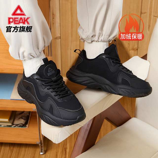 Peak fat shoes, cotton shoes, men's and women's shoes, new fall and ...