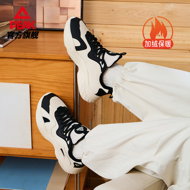 Peak fat shoes, cotton shoes, men's and women's shoes, new fall and ...