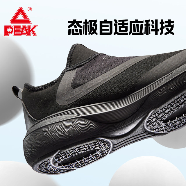 Peak softwalk autumn and winter walking shoes, one-step soft-soled ...