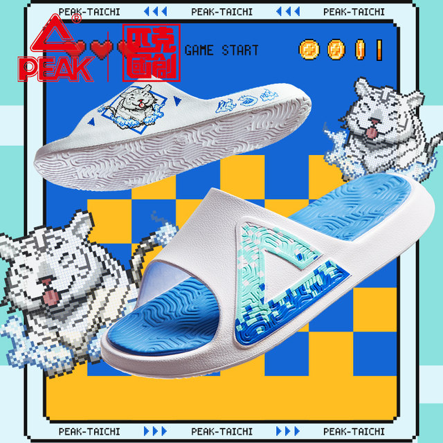 Pyk State Creative Poor Slipper Men-Pixel Four Elephant Basketball ...