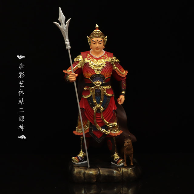 Erlang God Yang Jian resin is like General Erlang Zhenjun, Xiaotian Dog ...