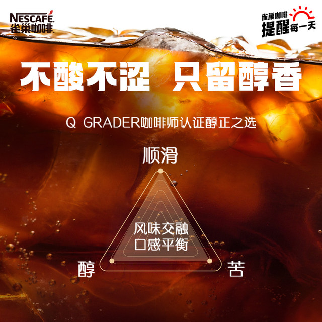 Nestlé coffee mellow products American flavor Speed coffee powder 48 ...