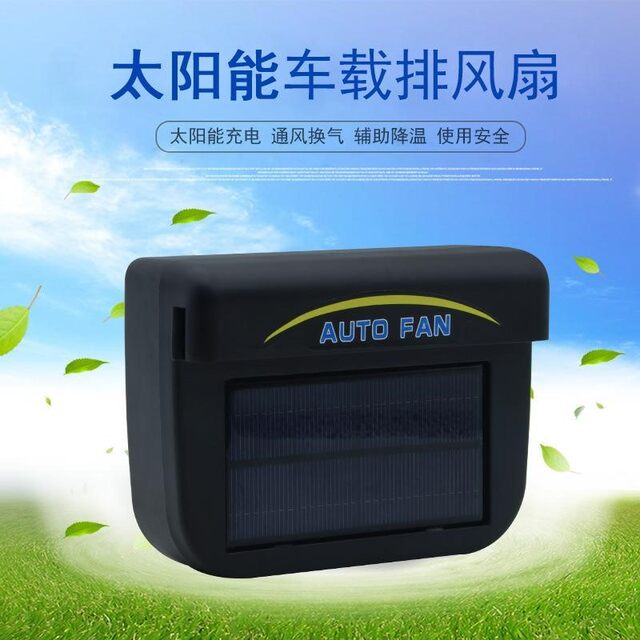 Automobile solar ventilation fan for automobile exhaust fan window ...
