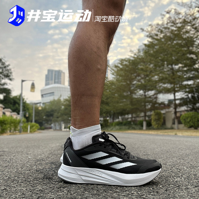 Adidas Duramo Speed Adidas men's and women's sports and leisure running ...