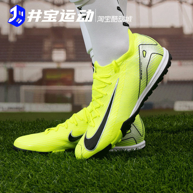 Nike Mercurial Vapor 16 Pro TF Assassin Series Broken Football Football ...