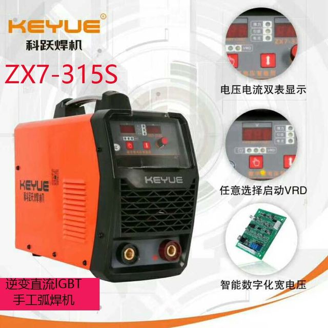 Keyue welding machine ZX7-250S/315S digital display inverter DC welding machine ZX7-400LGBT ...