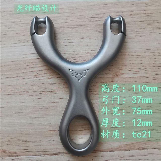 In 2021, the bow -high -end titanium alloy of the traditional slingshot ...
