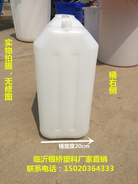 Thickened 25kg plastic bucket, food grade flat square water storage ...