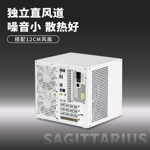 Sagittarius 8-Disk NAS Chassis ATX Power Supply MATX Motherboard Full ...