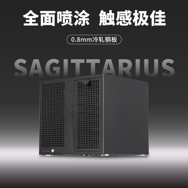 Sagittarius 8-Disk NAS Chassis ATX Power Supply MATX Motherboard Full ...