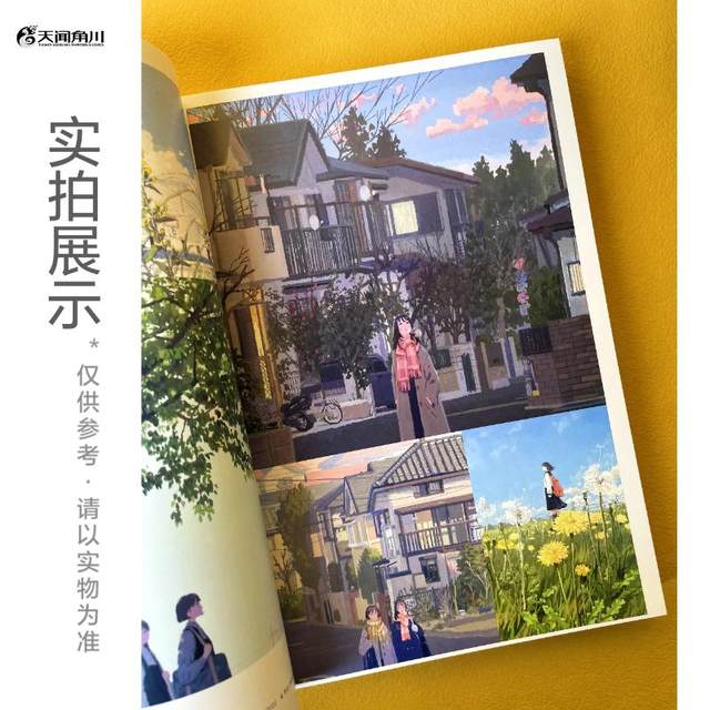 pixiv2024 Illustration Yearbook: VISIONS Japanese Illustrator Yearbook ...