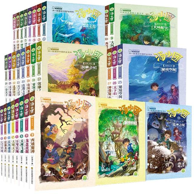 A complete set of 56 volumes of Tang Xiaotuan's books. Gu Qingping's ...