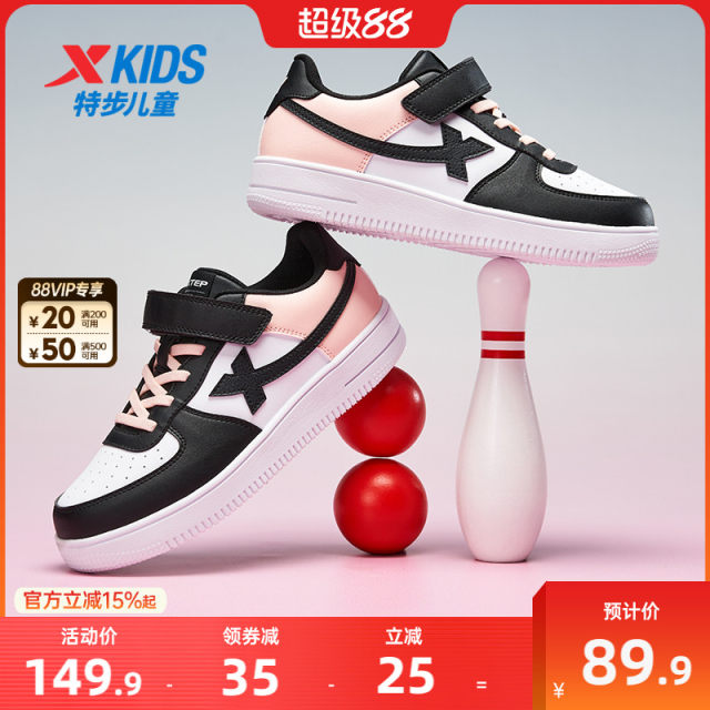 Xtep children's shoes, children's white shoes, girls' sneakers, low-cut ...