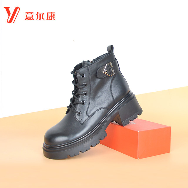 Yierkang women's shoes 2024 autumn new leather single boots thick-soled ...