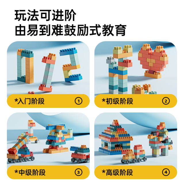 Mingta Children's Granules Building Blocks Installed Toys Puzzle Boy 3 ...