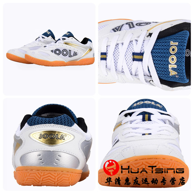 JOOLA Youlaya Table Tennis Shoes Men and Women's Flying Wings Flying ...