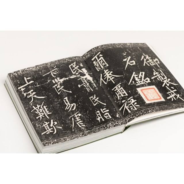 Dongpo stone language: Su Shi and the two Song literati stone carved ...