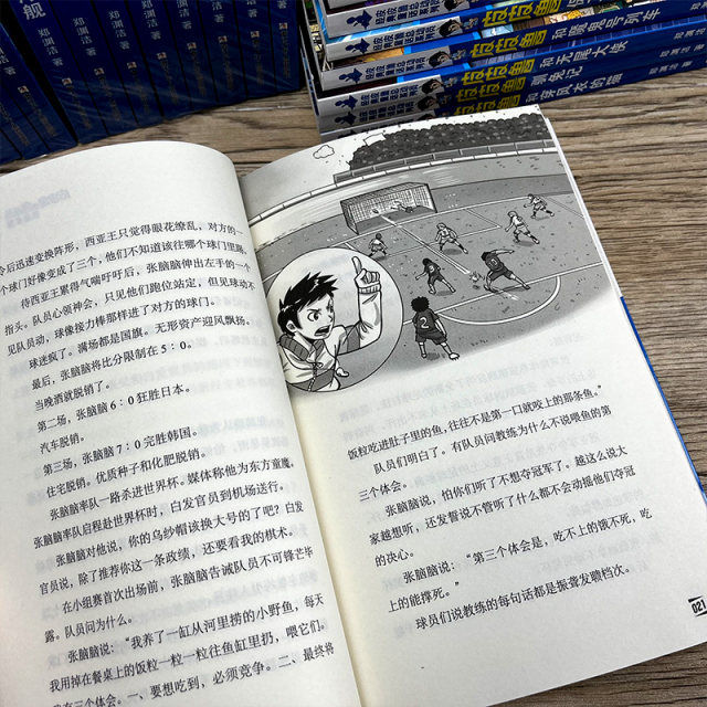 27 volumes of Pipiru Biography full set of Zheng Yuanjie Fairy Tale ...