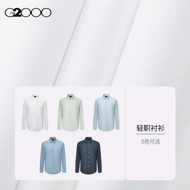G2000 men's clothing 2025 autumn new business classic texture shirt ...