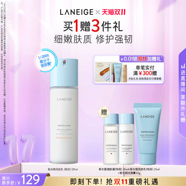 Lange New Water Cool Moisturizing Lotion, refreshing, extra ...