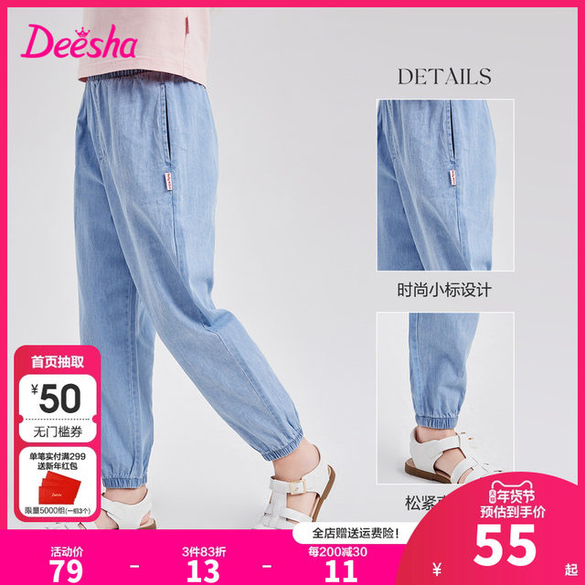 Disa children's clothing girl jeans summer new elder girl girl sports ...