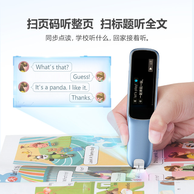 BBK High Point Reading Pen F3pro Electronic Dictionary Pen Translation ...