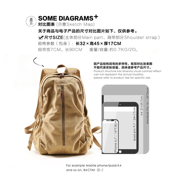 Yue ancient backpack men's bag computer backpack outdoor leisure simple ...