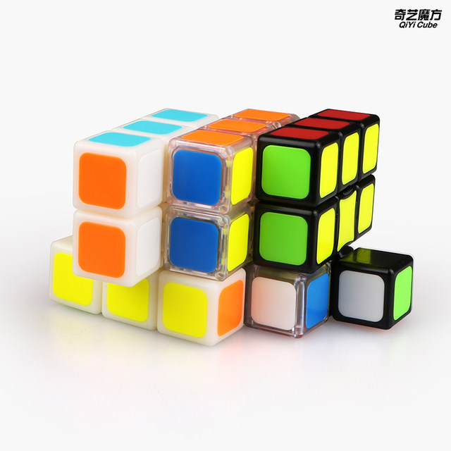Qiyi Rubik's Cube 133 Rubik's Cube 133 Rubik's Cube special-shaped ...