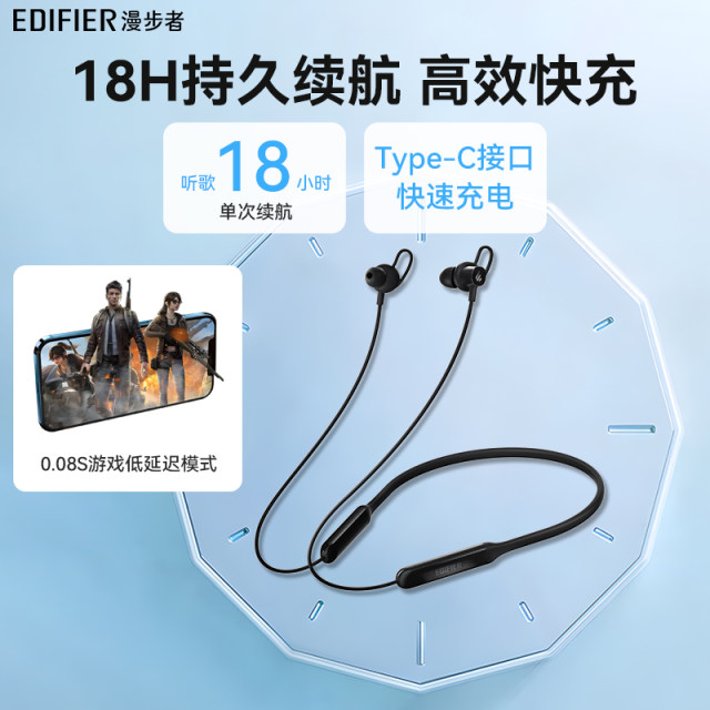 Edifier w200bt free wireless Bluetooth headset neck hanging type ...