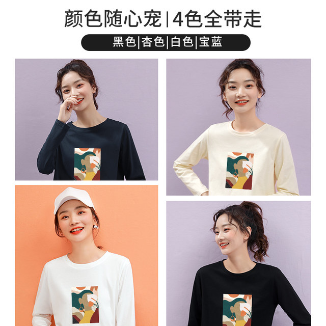 Mizi Banner 2024 T -shirt female spring and autumn long -sleeved ...