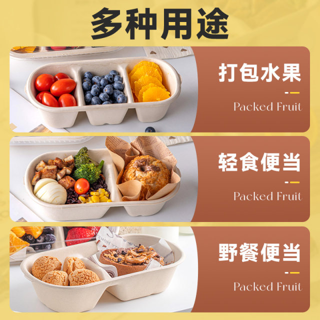 Fruit packing box, disposable lunch box, spring outing, picnic and ...